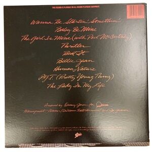 Other | Rare Michael Jackson Original Half Speed Mastered Vinyl | Poshmark